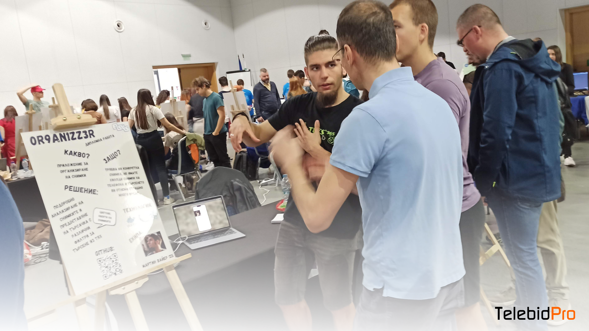 Специалните награди на TelebidPro на TUES Fest 2022 - TelebidPro